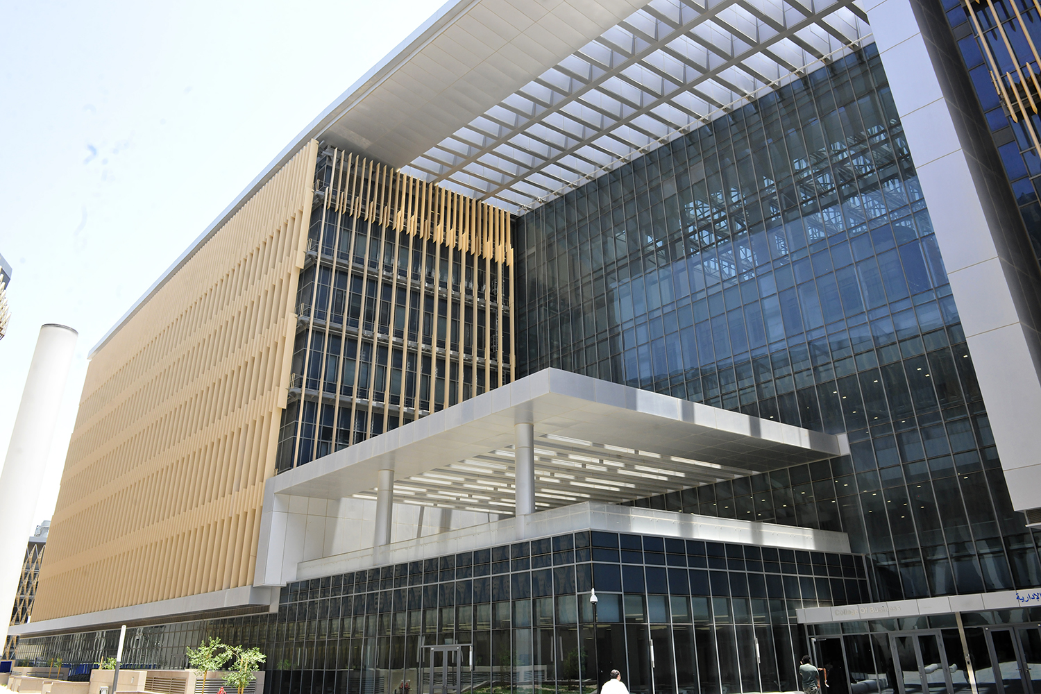 College of Graduate Studies, Kuwait University