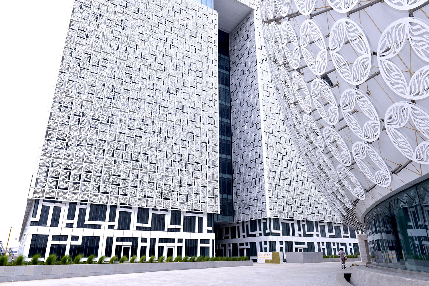 College of Graduate Studies, Kuwait University