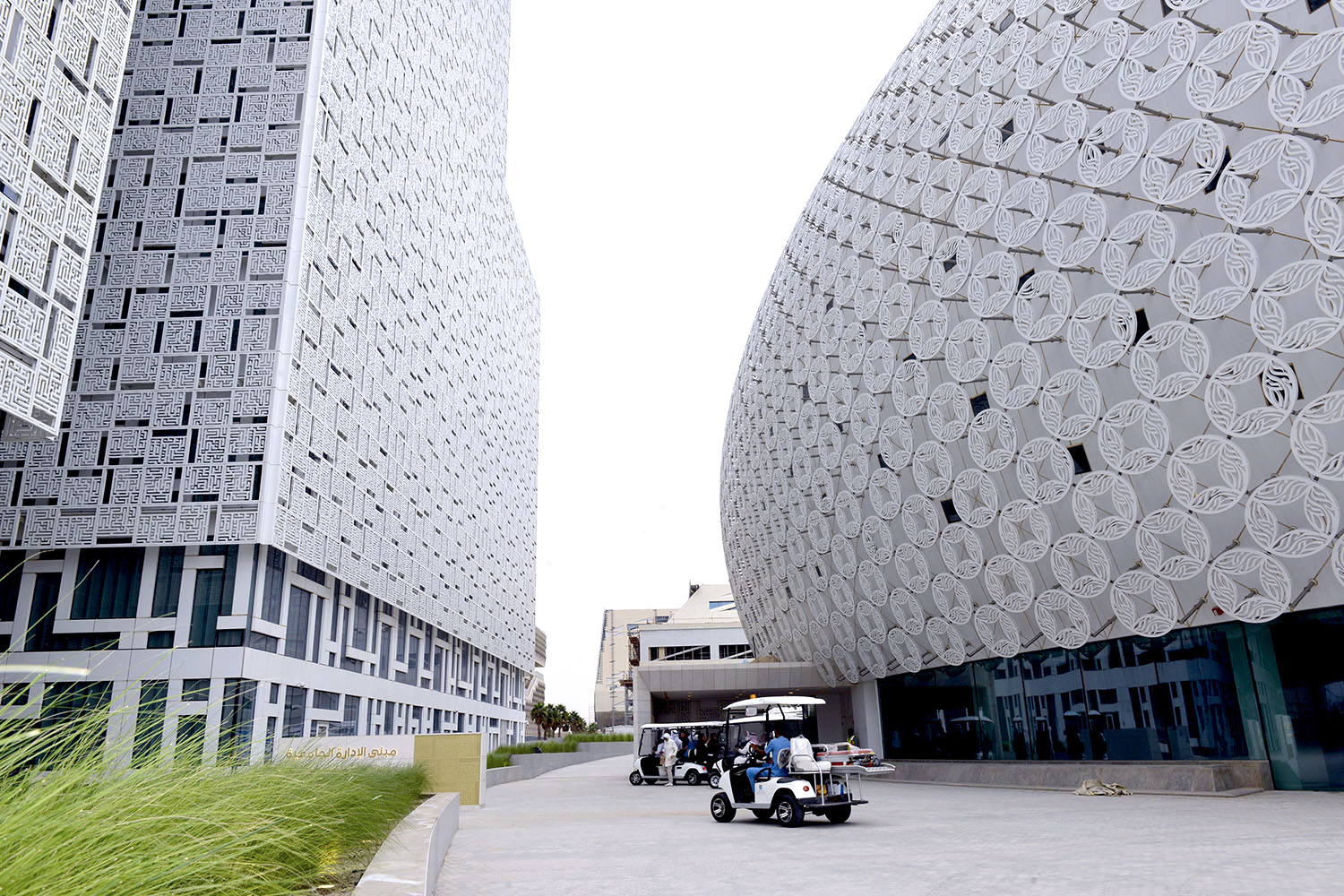 College of Graduate Studies, Kuwait University